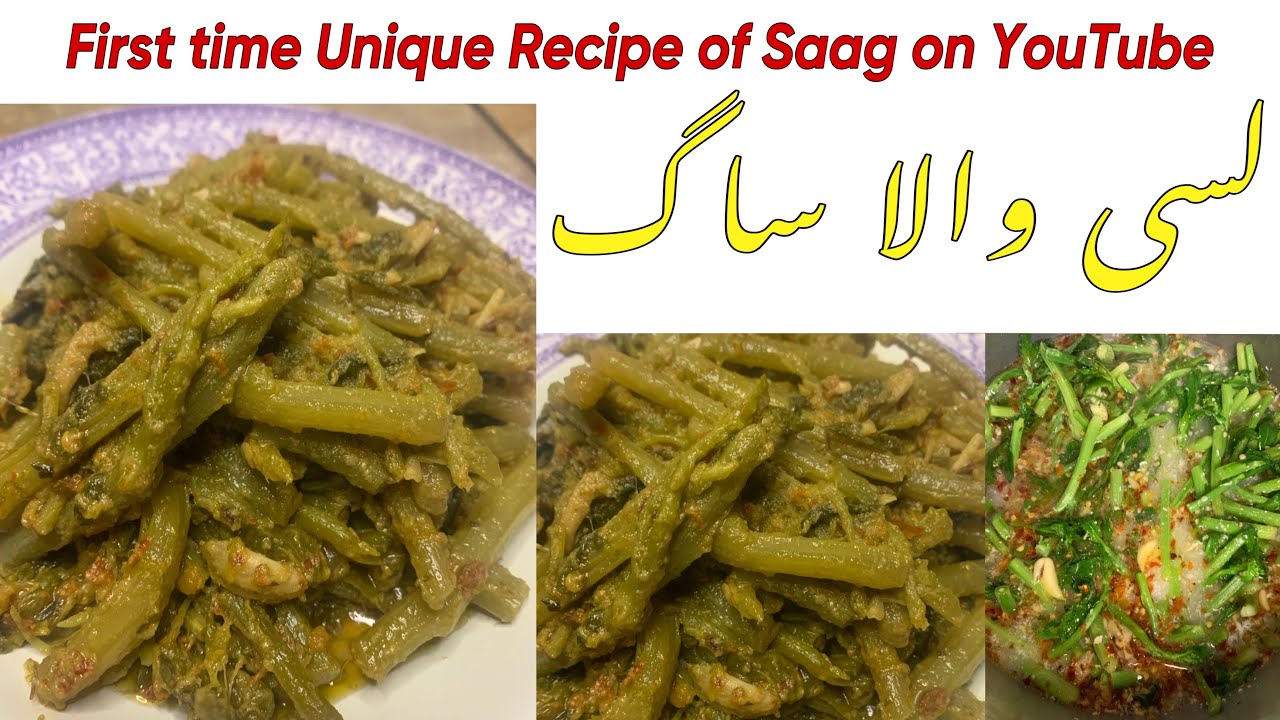 Lassi wala Saag | Village Style Lassi Wala Saag | Khata Saag | #lassi# ...