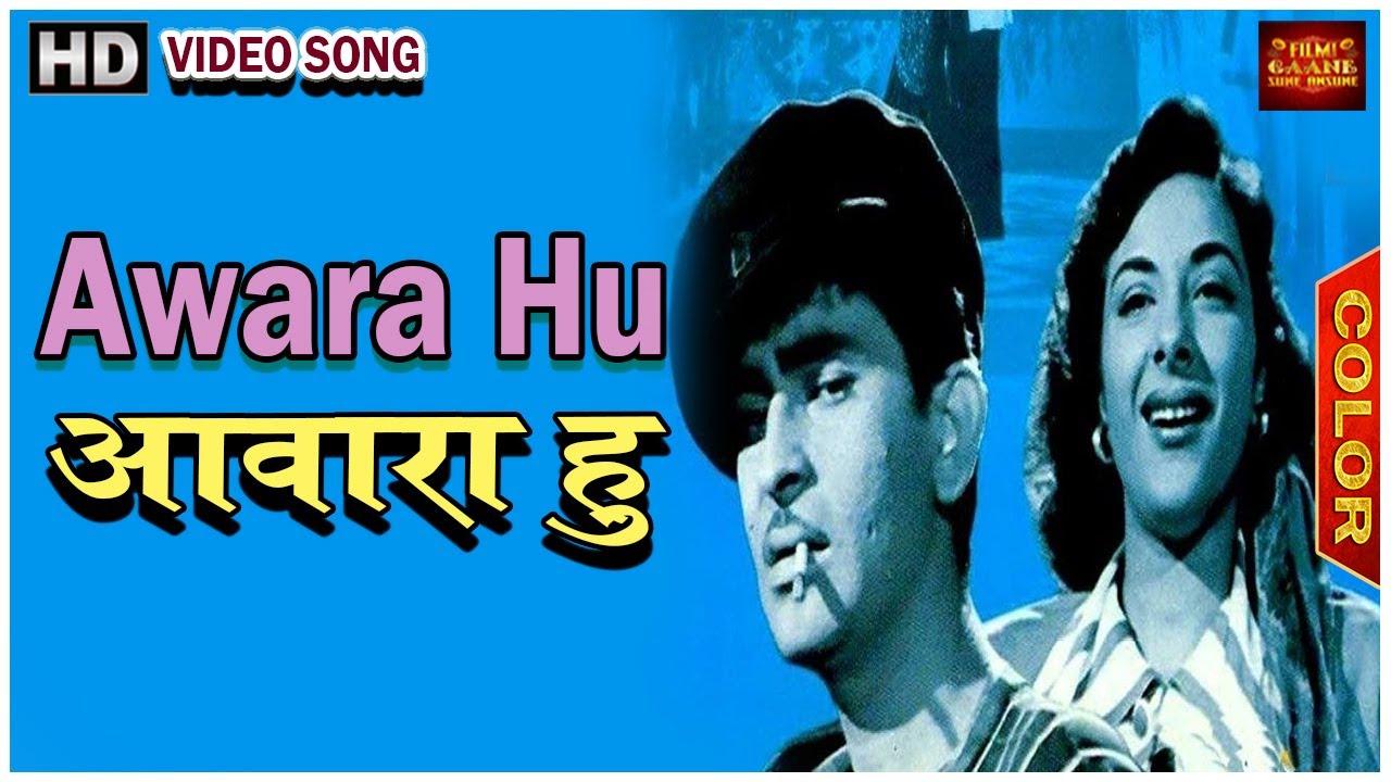 Awara Title Music - Awara 1951 - Raj Kapoor, Nargis Dutt - Manna Dey ...