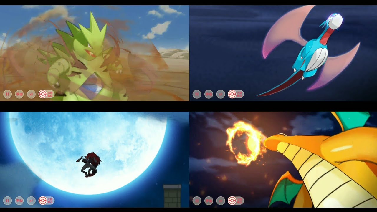 Pokemon - Pocket Awakening : Ultimate Skill Animation : Salamence ...