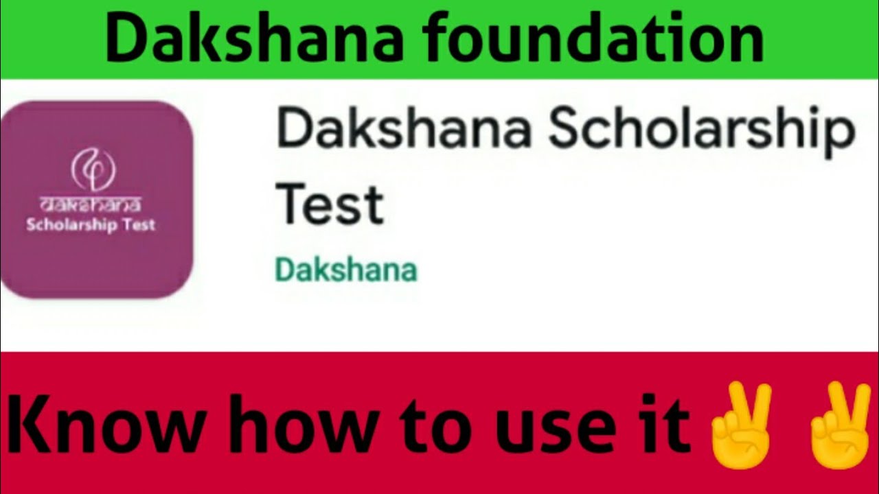How To Use "Dakshana scholarship Test" App| All doubts cleared|Dakshana ...
