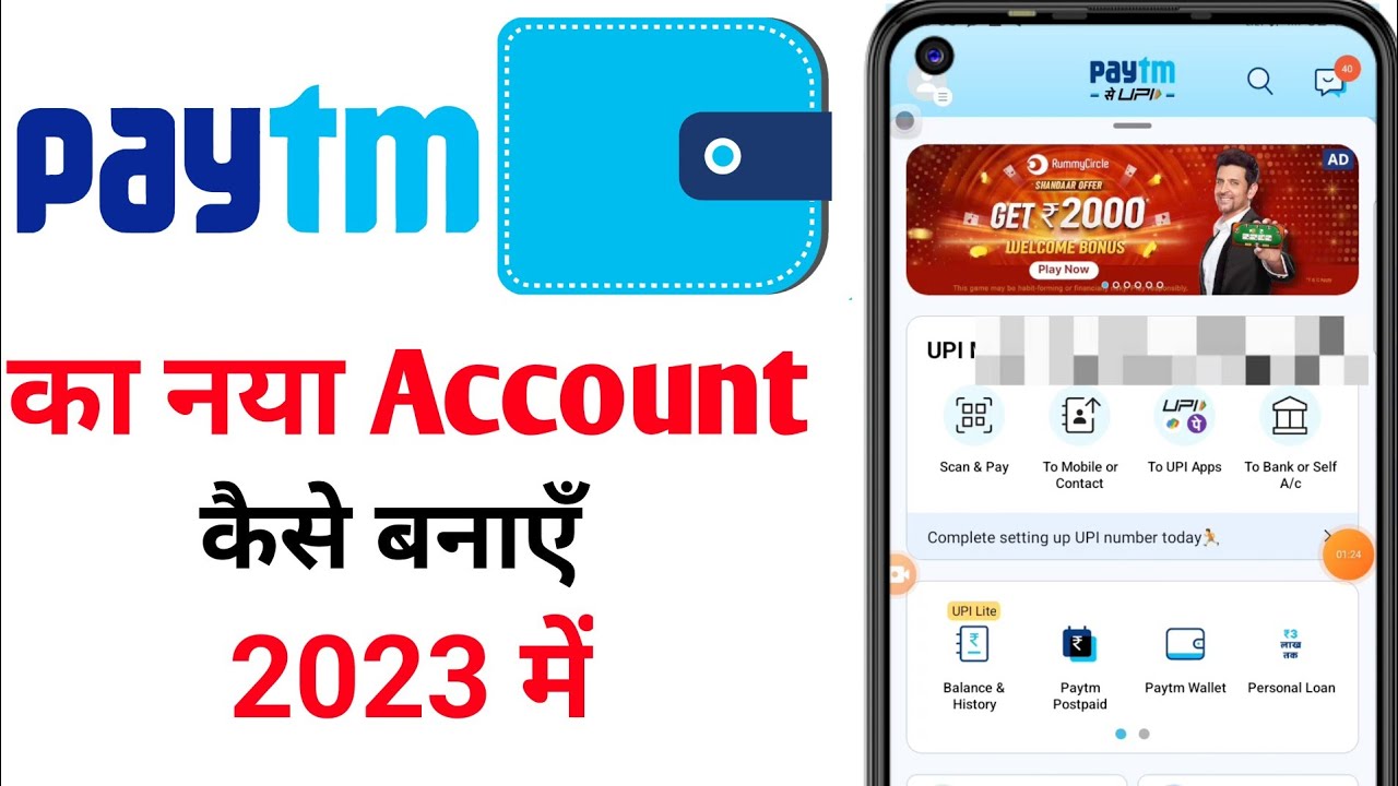 Paytm ka nya account kaise banaye 2023 | How to create Paytm new ...