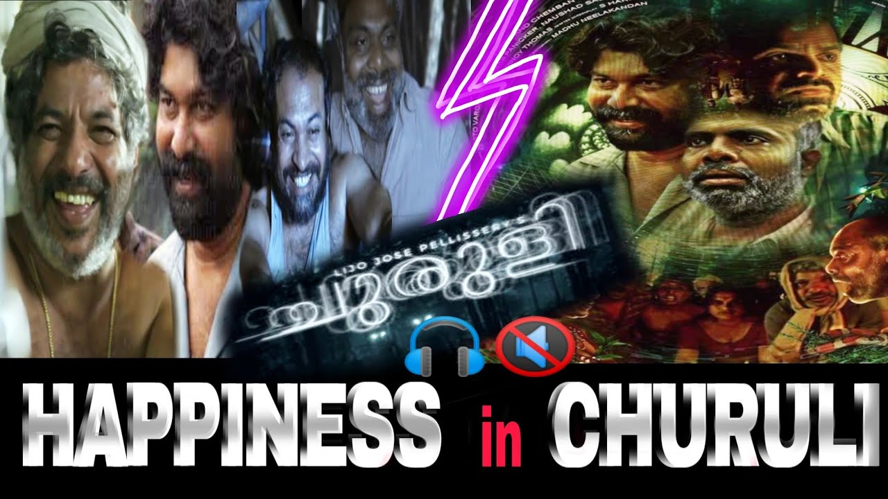 🎧 Happiness in Churuli 🔇 | Churuli Movie Mix Troll 😌 | Arban Tackyz ...