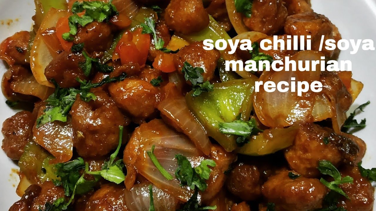 Soya chilli recipe |chilli soyabean|soya manchurian |chilli soya chunks ...