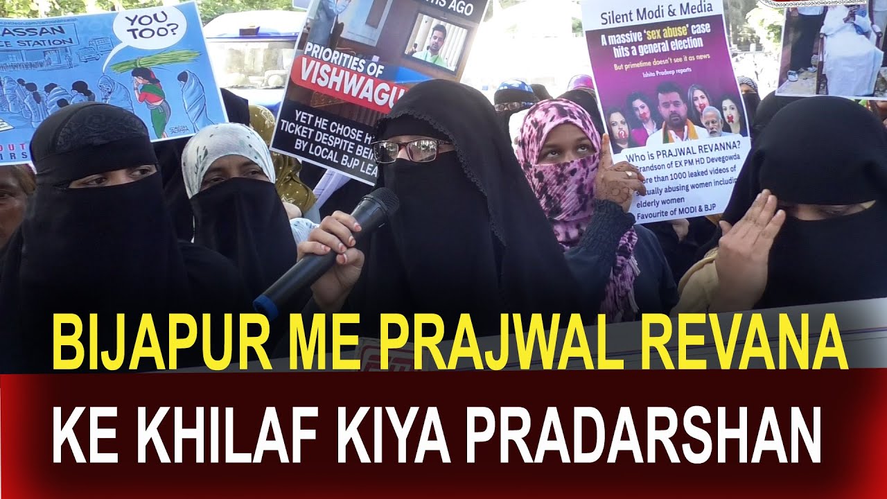 BIJAPUR ME PRAJWAL REVANA KE KHILAF KIYA PRADARSHAN | FM EXPRESS ...