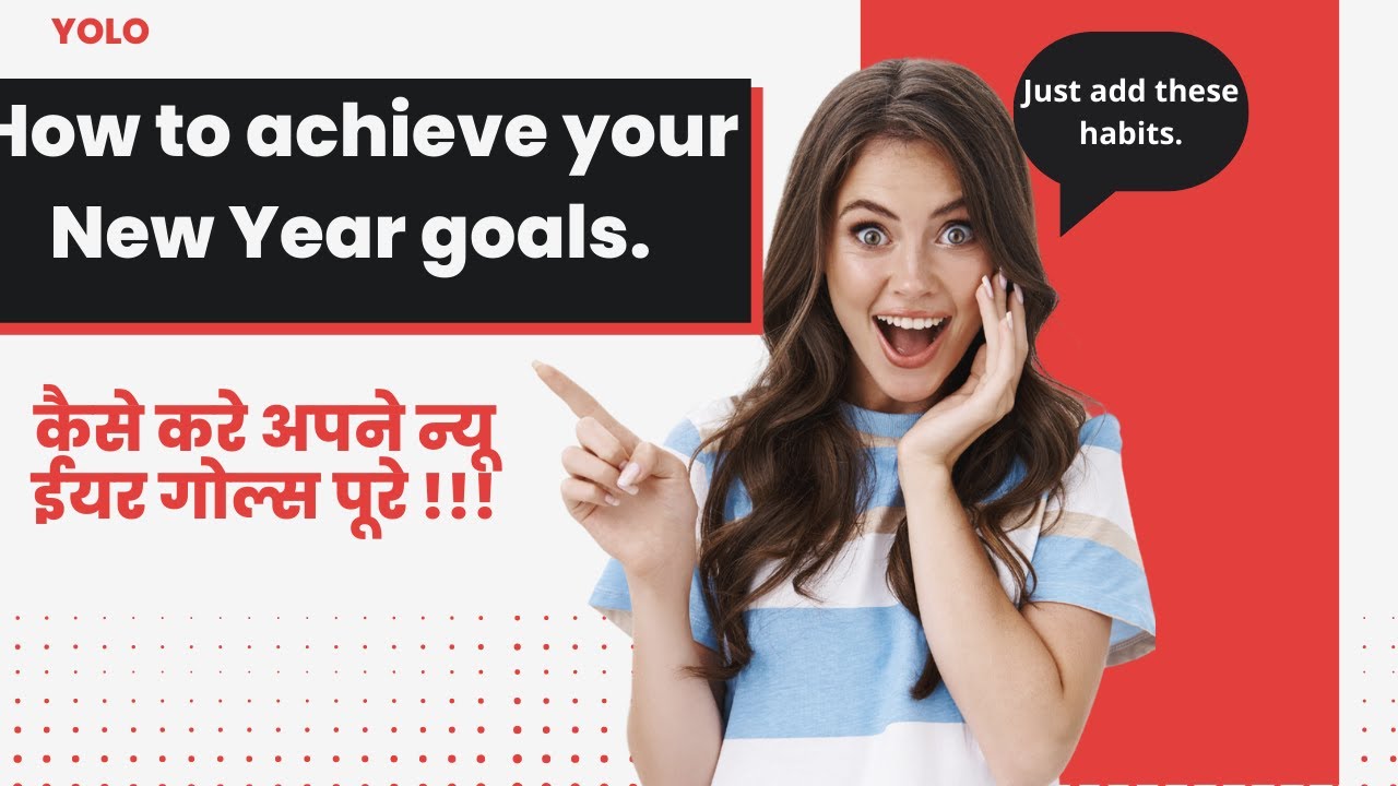 How to achieve your goals and fulfill commitments||कैसे करे अपने गोल्स ...