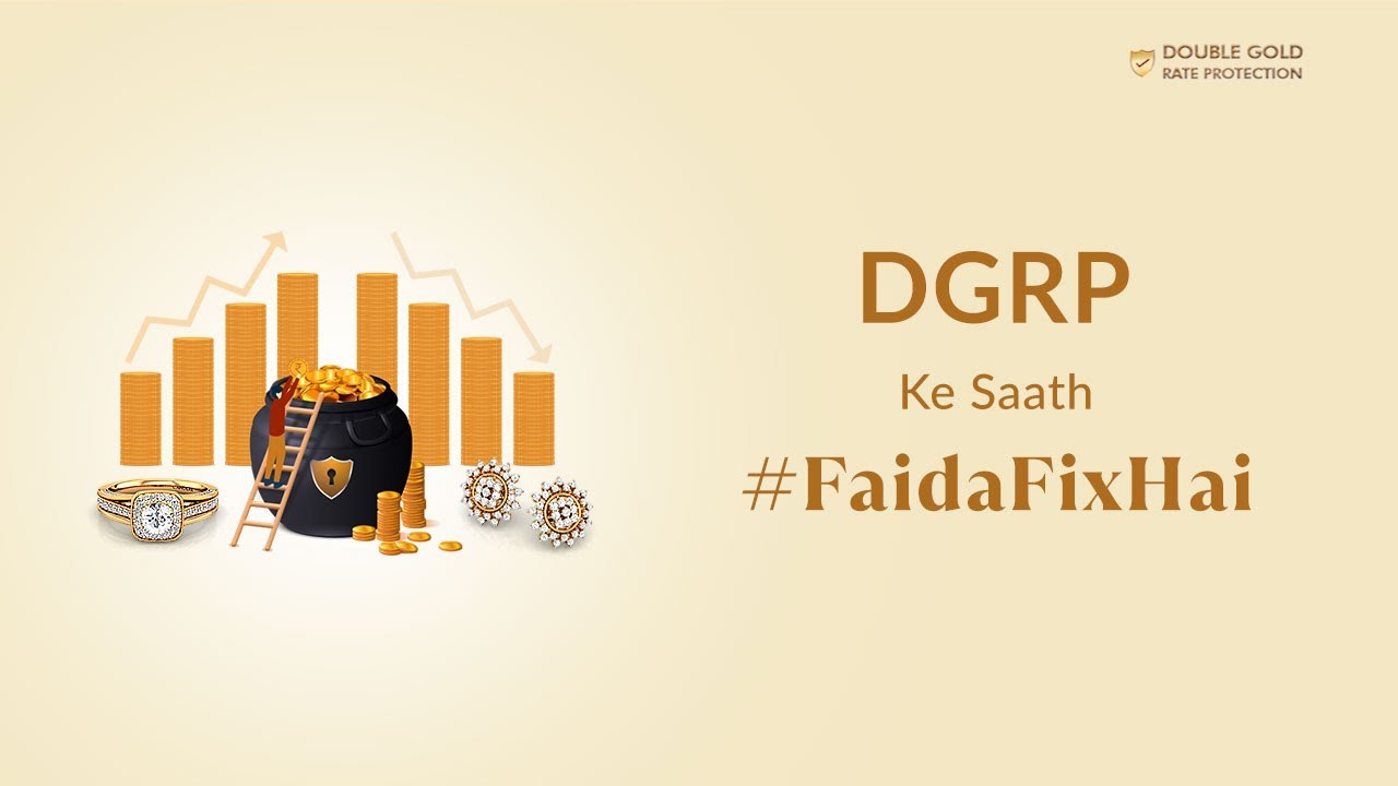 Why DGRP is better than other plans | #FaidaFixHai | Candere.com - YouTube