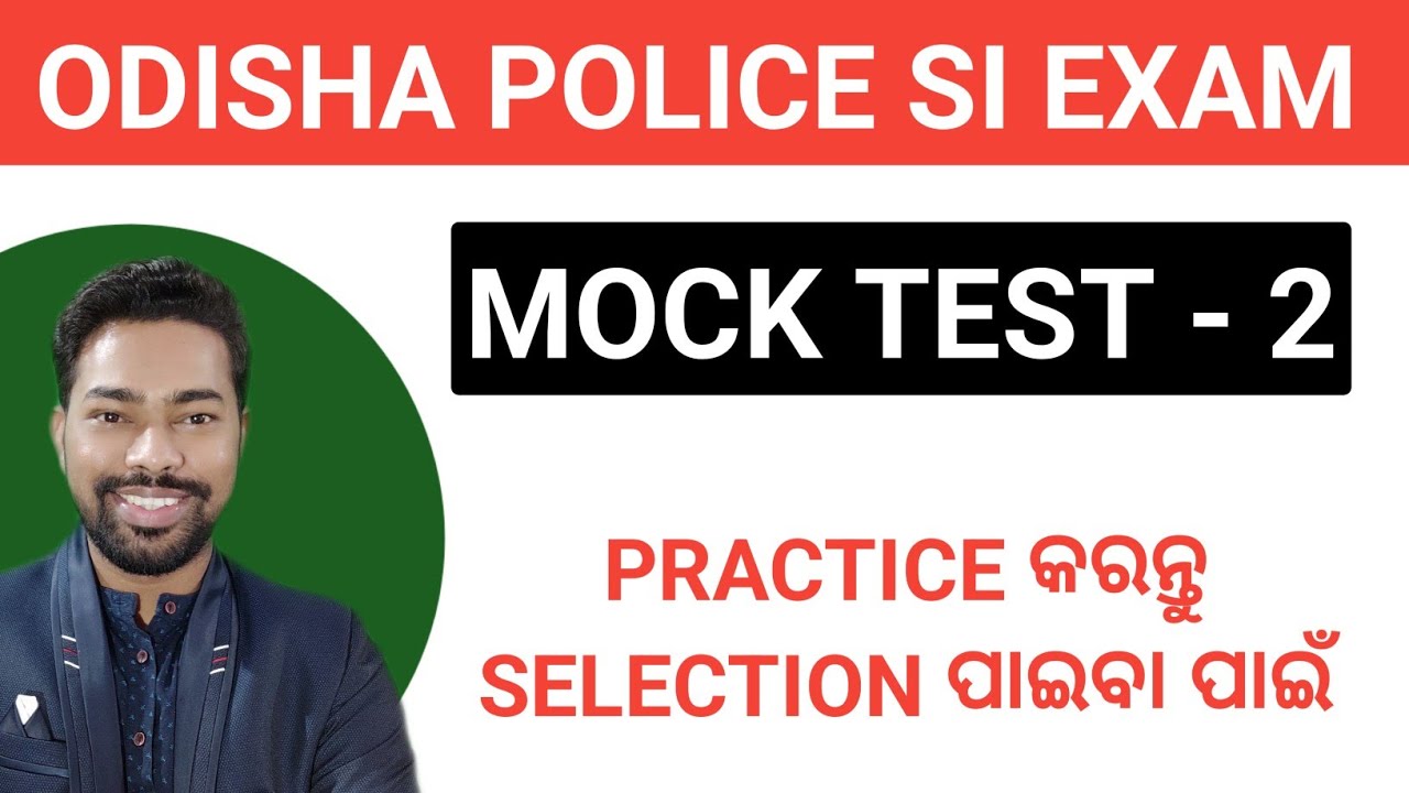 SI EXAM MOCK TEST - 2 || ODISHA POLICE SI EXAM 2025 || BY SUNIL SIR ...