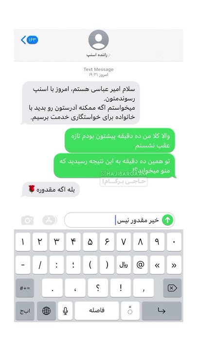 😂راننده اسنپ😑😂shorts Youtube
