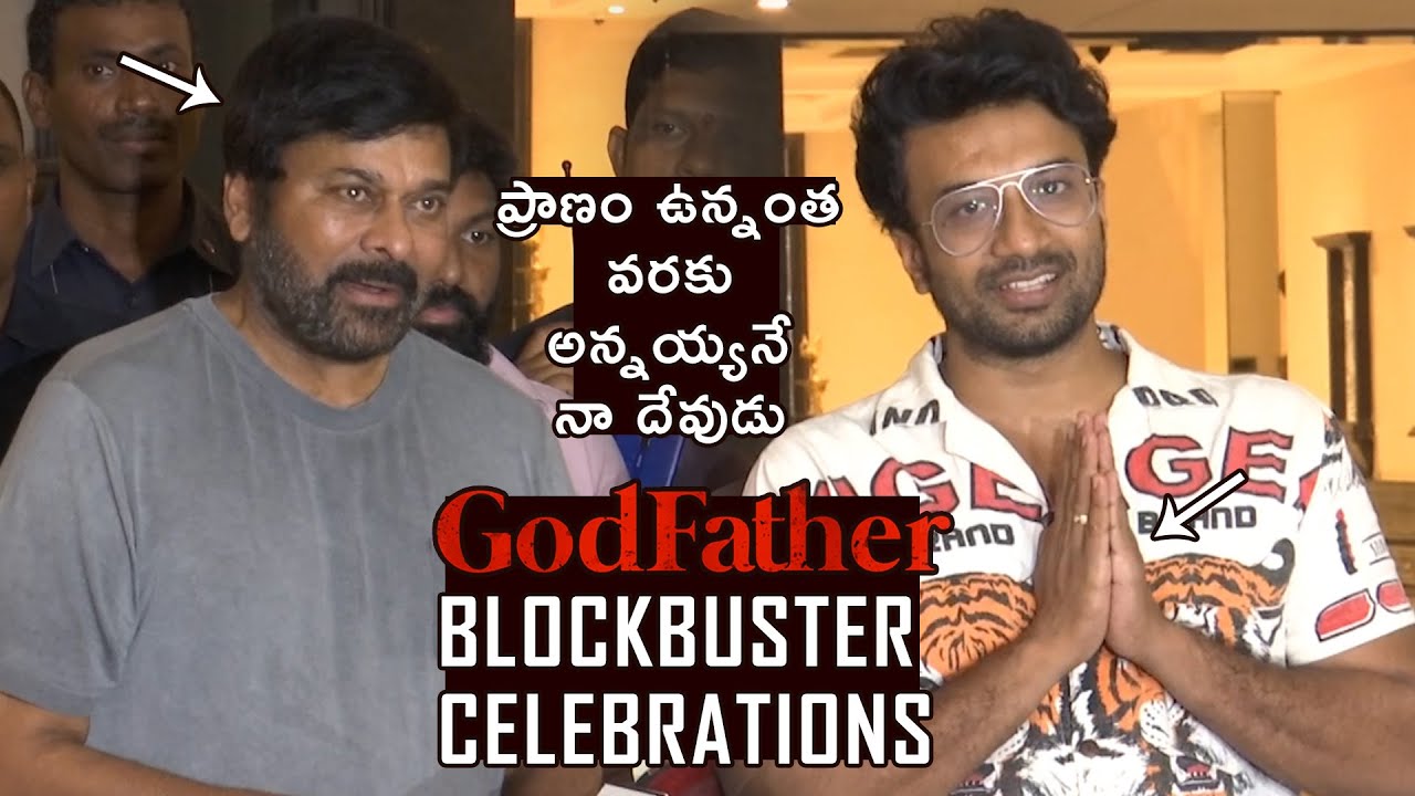 Satya Dev Emotional Speech @ God Father BLOCKBUSTER Success ...