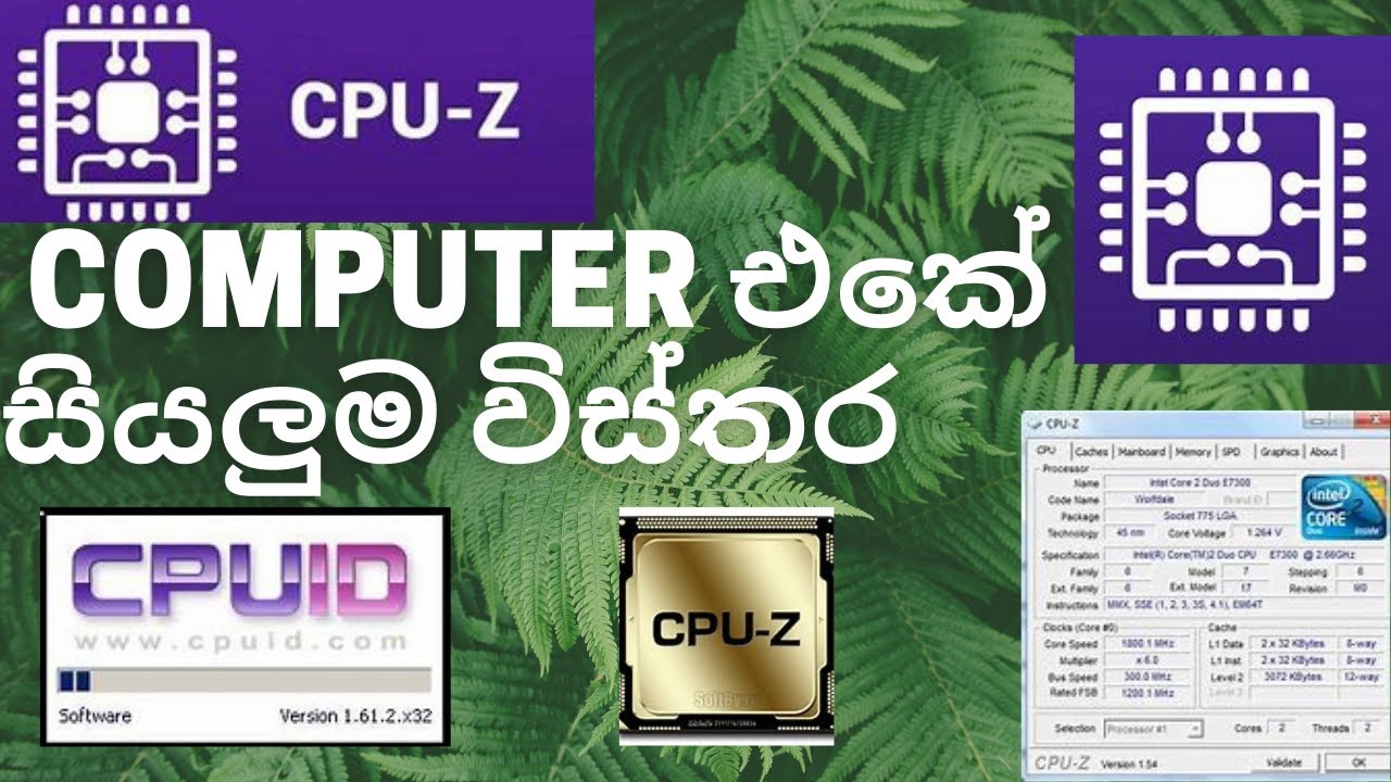 How to Download & Install CPU-Z on Windows 10/PC Specifications ...