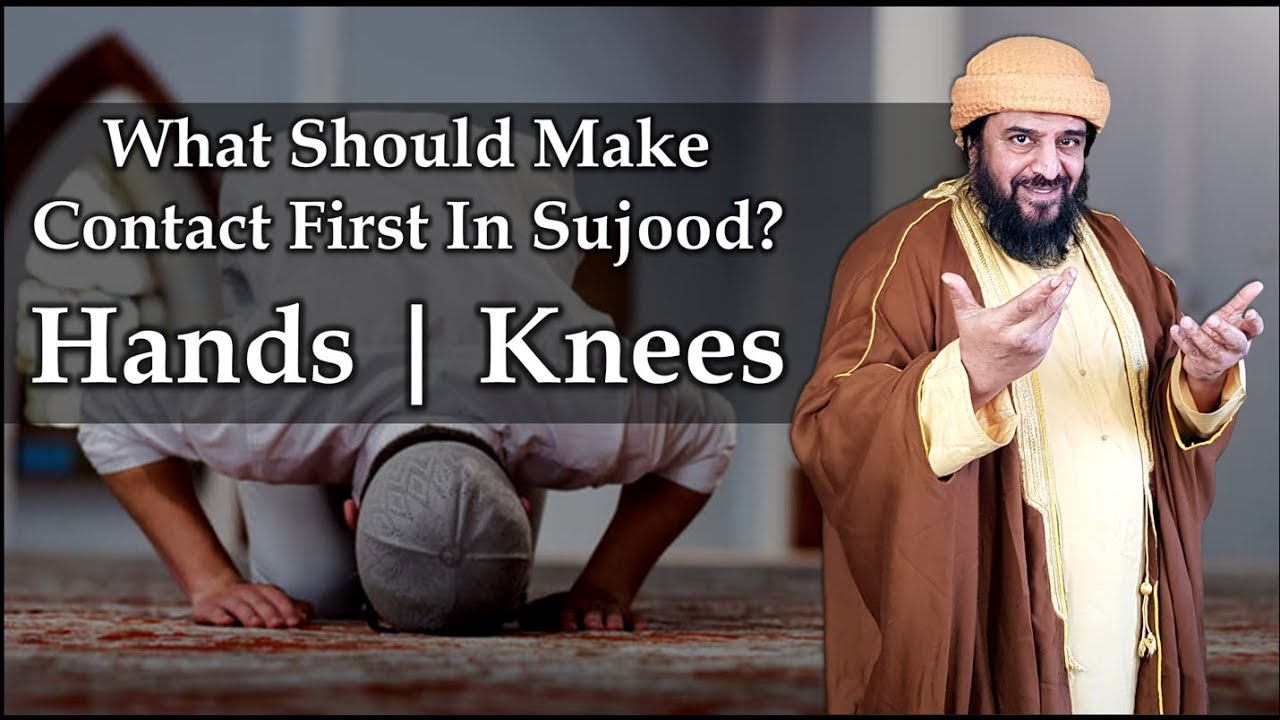 When Lowering Into Sujood What Should Make Contact First Hands or Knees ...