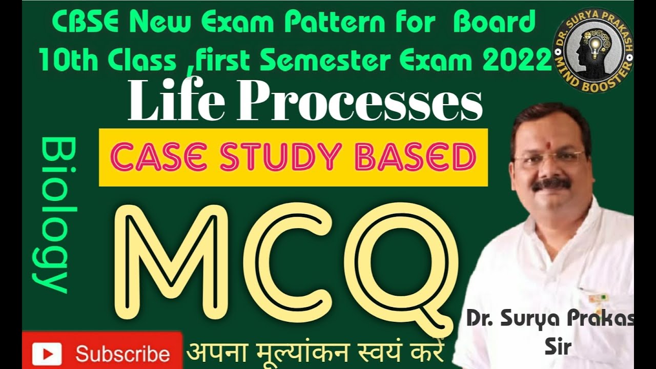 Case study based MCQ of Life Process class 10 for first term exam cbse ...
