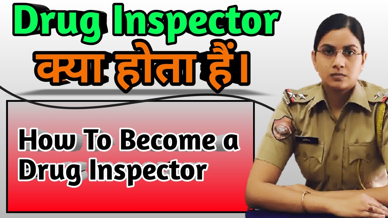 Drug Inspector क्या होता हैं। पूरी जानकारी। Must Watch this video - YouTube