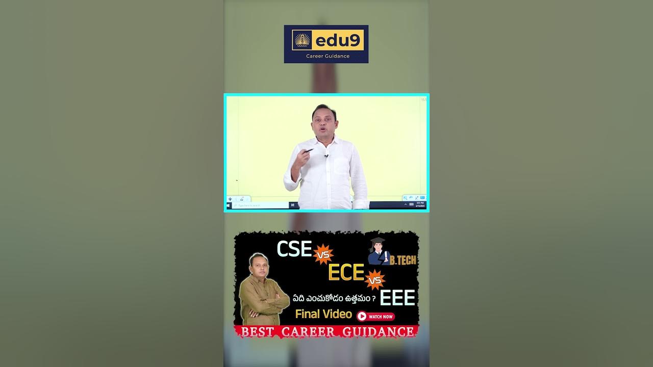 CSE vs ECE vs EEE | Which Branch is Better for Your Career? (Part-1) - YouTube