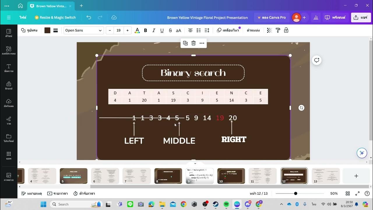 BINARY SEARCH - YouTube