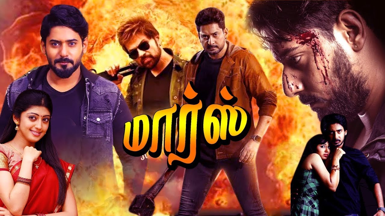 Tamil Dubbed Full Action Movies | Angaraka | மார்ஸ் | Prajwal Devaraj ...