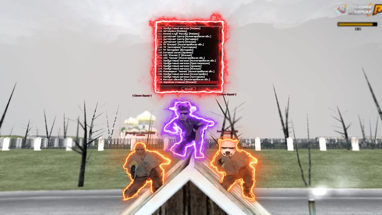 clown squad / full bussines \ RRP 08 - YouTube