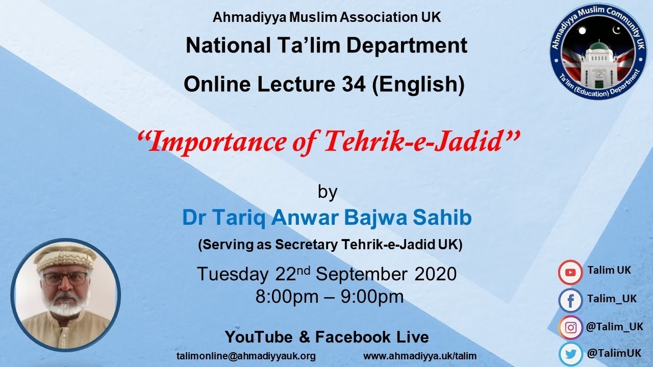 Lecture 34 (English): Importance of Tehrik-e-Jadid - YouTube
