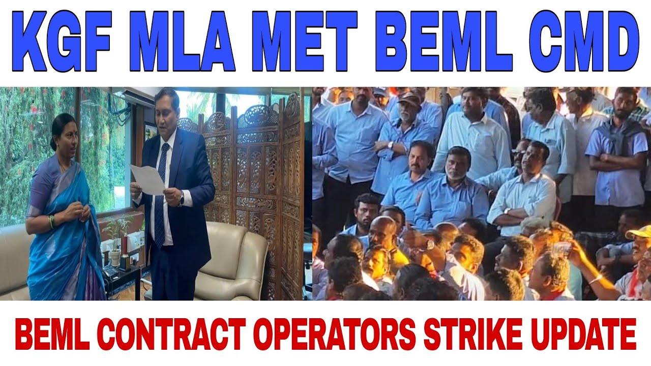 KGFMedia News 20/11/2024: KGF MLA Met BEML CMD - Submitted Memorandum ...