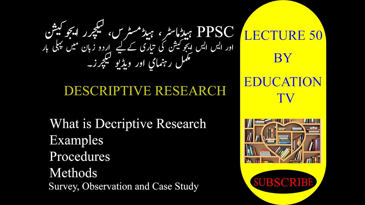 Descriptive Research In Urdu YouTube descriptive-research-in-urdu-youtube
