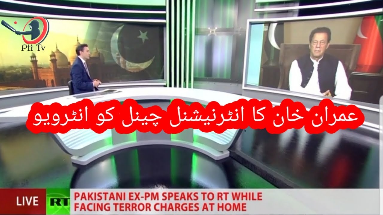 IMRAN KHAN Interview at TRT international channel|Pti Tv - YouTube
