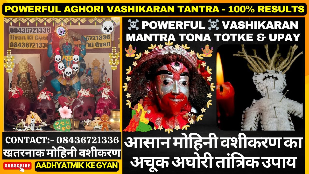 अपने भावनावों को संतुष्ट करने का 3 शब्द का अचूक उपाय ~ Bol Do Ye ...