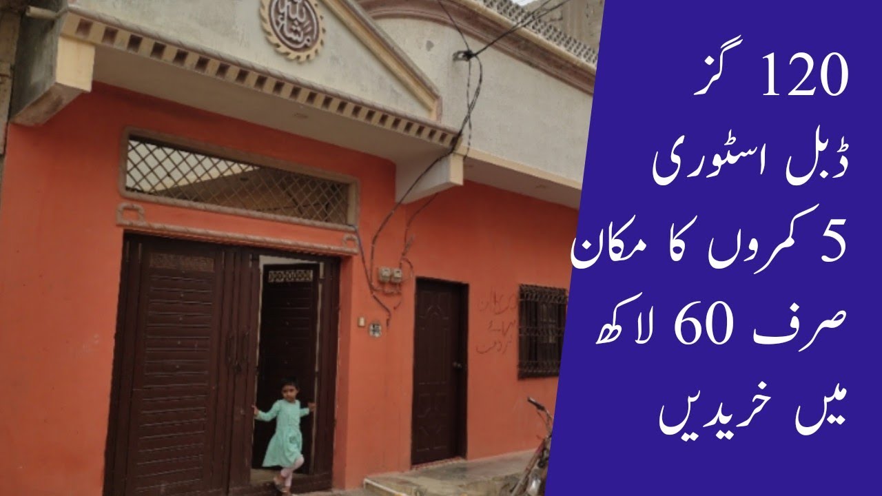 120 SQY DOUBLE STORY HOUSE FOR SALE IN MUHAMMADI CITY PHASE 1 KORANGI ...