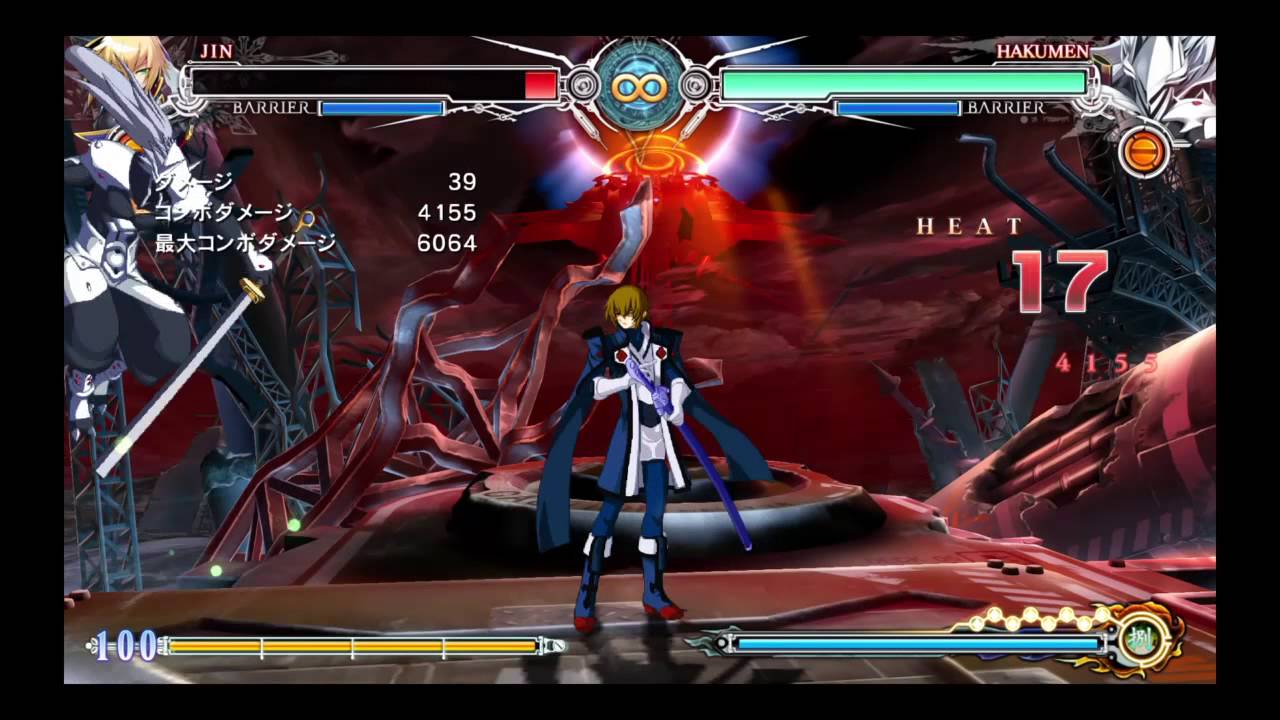 BBCF - Couple Random Fatal Sekkajin Combos - YouTube