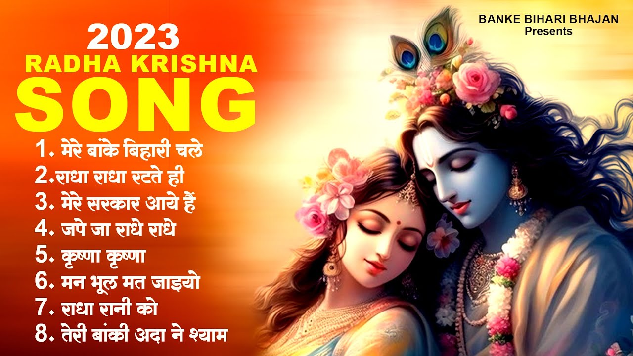 2023 Popular Radha Krishna Song | New Radha Krishna Songs | 2023 Radha ...