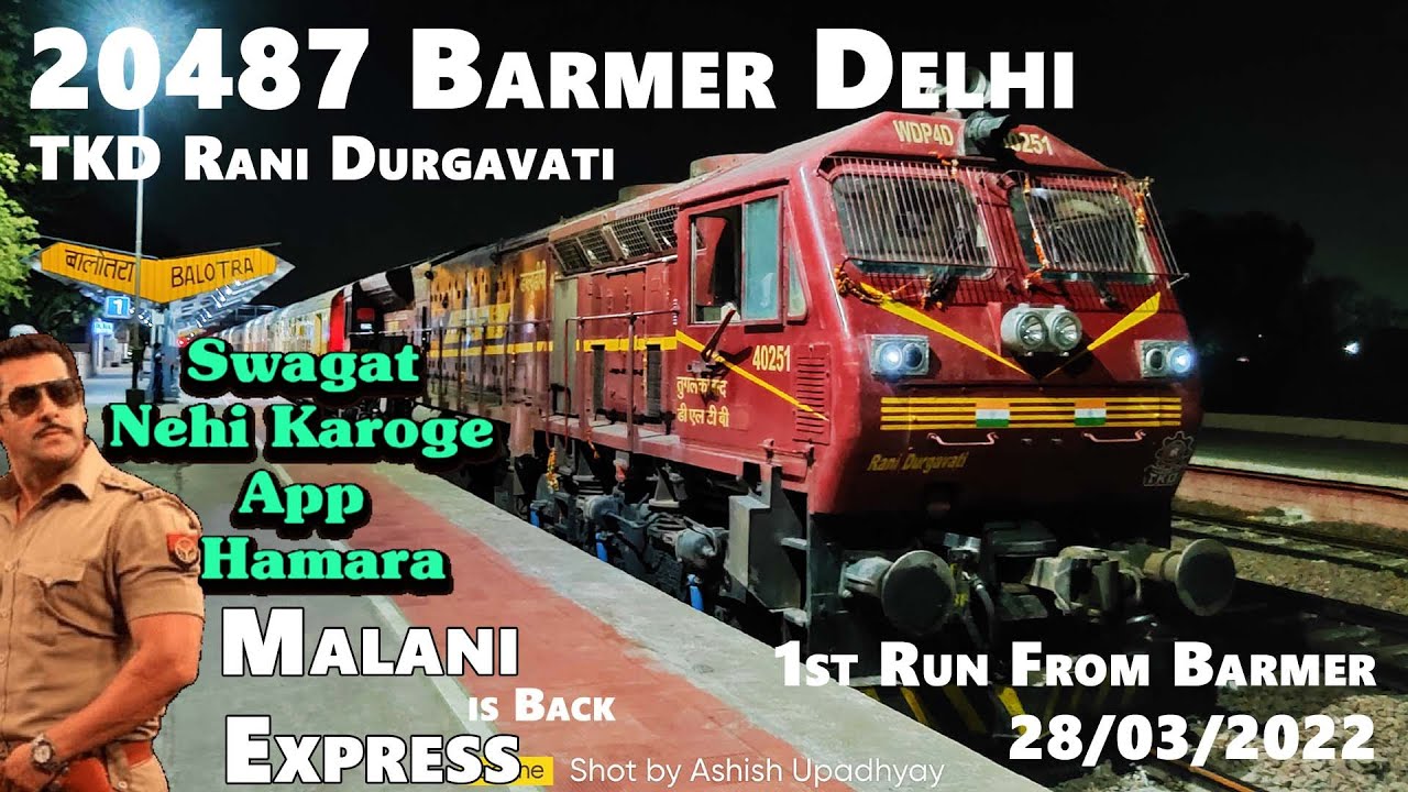 20487 Barmer Delhi Superfast 1st Run From Barmer || 28-March-2022 ...