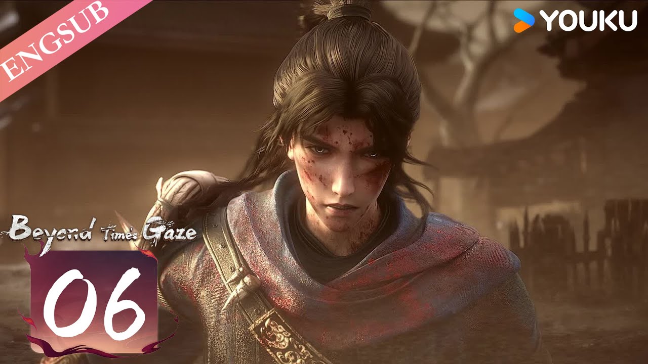 Members Only 【Beyond Time's Gaze】EP06 | Chinese Fantasy Anime | YOUKU ...