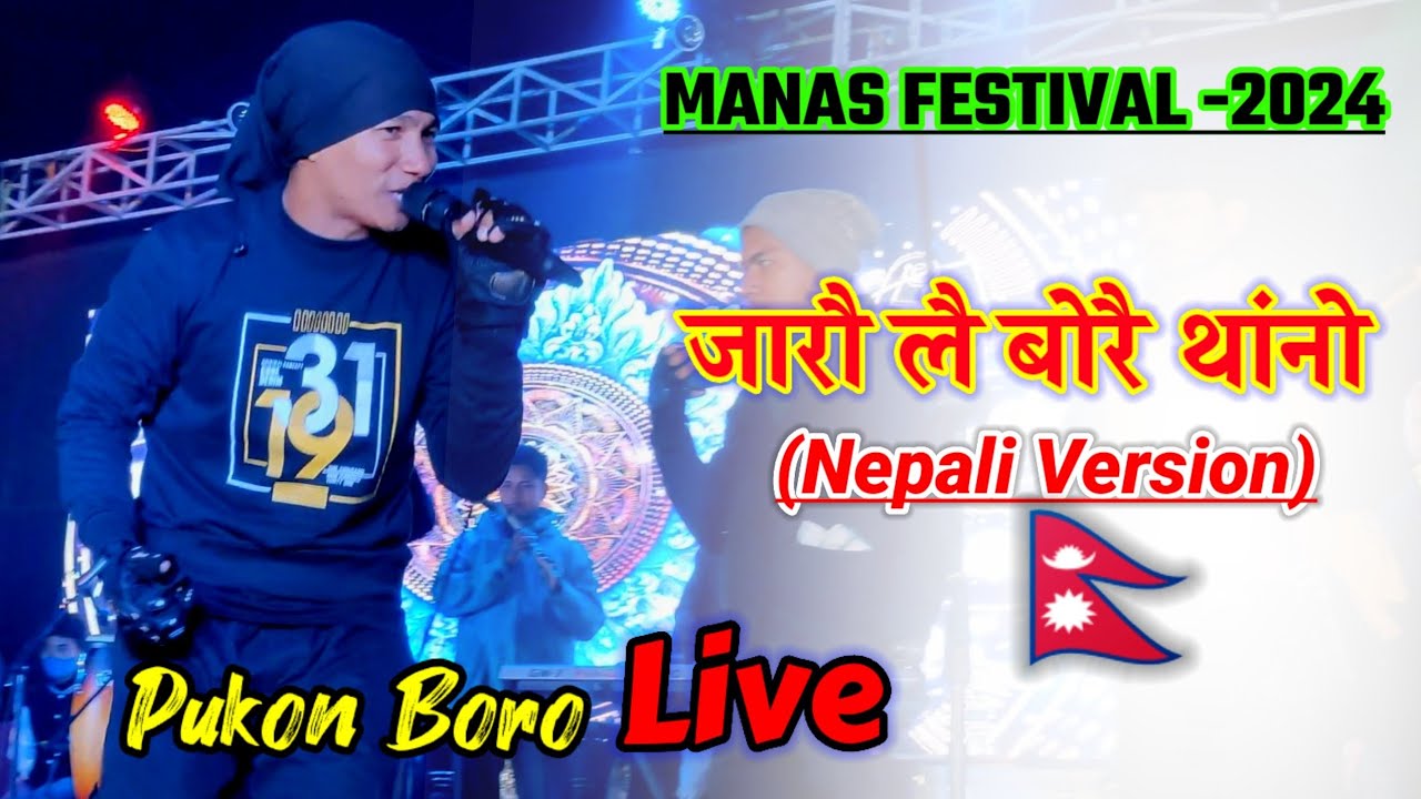 Jarwolwi Bwrwi Tangnw Nepali Version ||Pukon Boro Live Performance ...