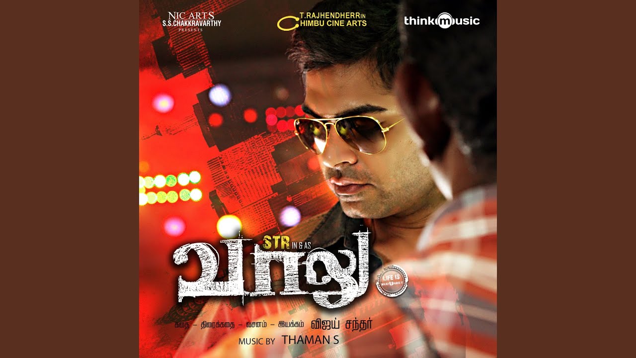 U R My Darling - YouTube Music