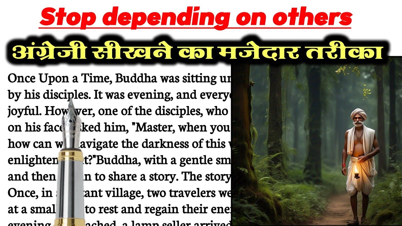 Stop Depending on Others||English Reading||English Story || English ...