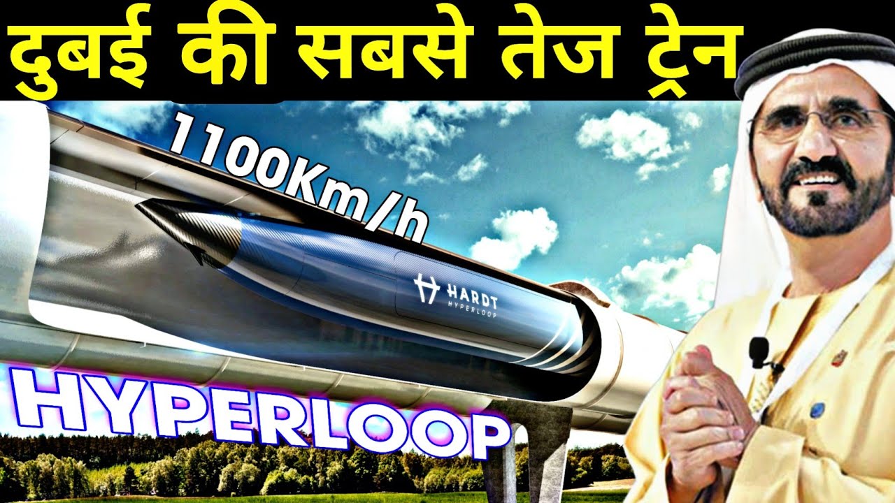 HYPERLOOP: Dubai Upcoming Fastest Train In The World #dubai #hyperloop ...