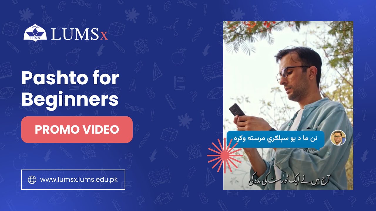 Pashto for Beginners | A Self-Paced Course - YouTube