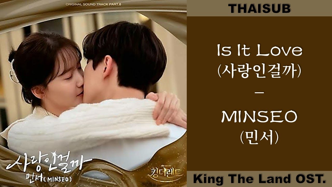 THAISUB MINSEO Is It Love King The Land thaisub-minseo-is-it-love-king-the-land