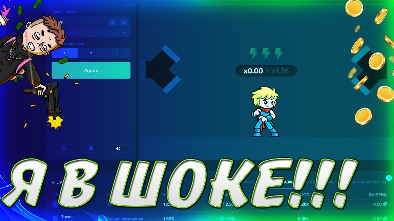 ЭТО САМЫЙ ХУ*ВЫЙ РЕЖИМ НА PLAY2X! | ТАКТИКА PLAY2X - YouTube