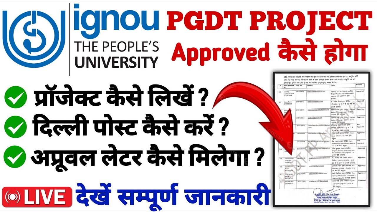 IGNOU PGDT Praposal Kaise Banaye सम्पूर्ण जानकारी LIVE🔴 | IGNOU PGDT ...