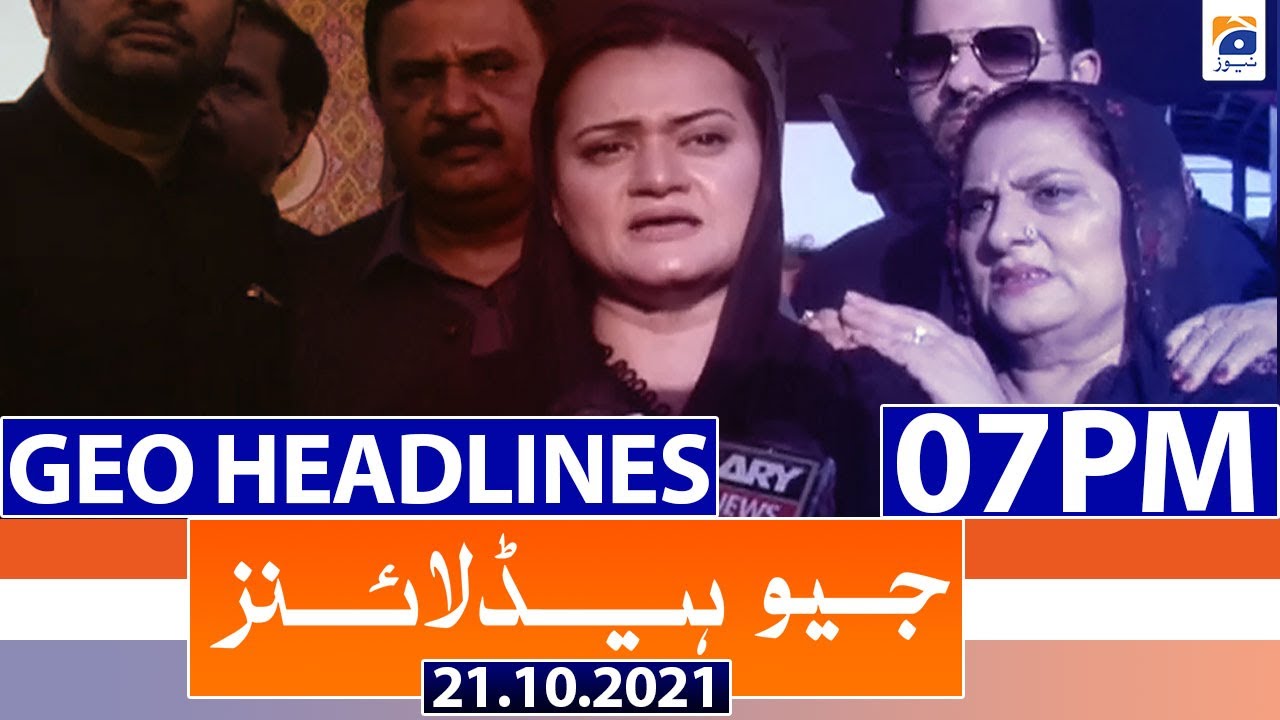 Geo Headlines 07 PM | 21st October 2021 - YouTube