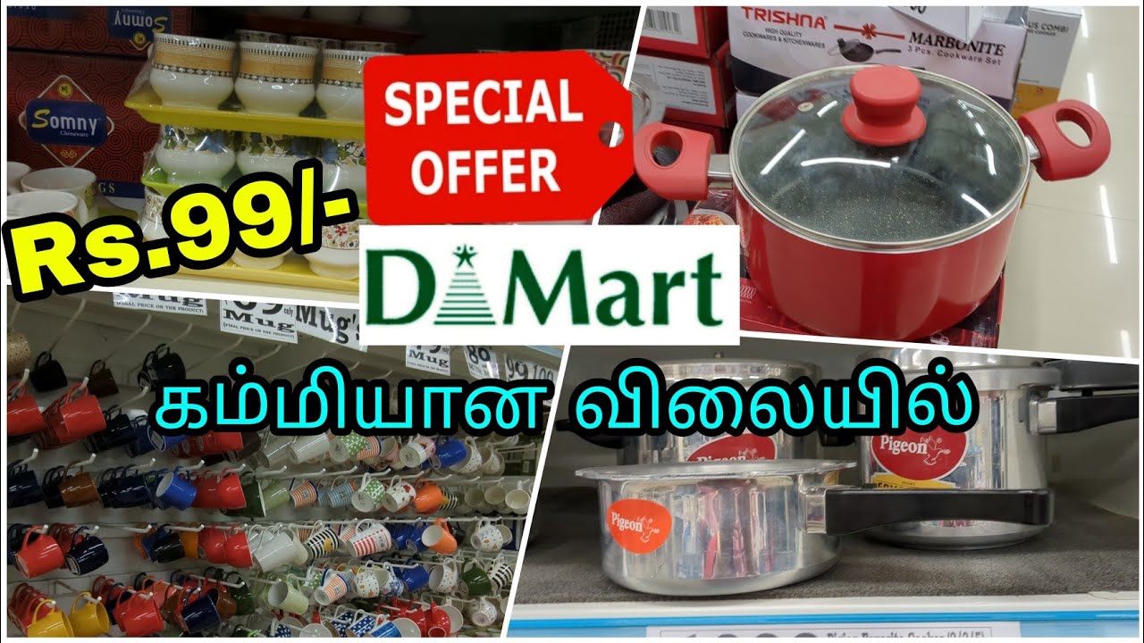D Mart Latest collection ||Stainless steel products, Crockery items ...