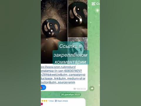 #магазин #озон #ozon #продажи #купить #косметика #парфюмерия - YouTube