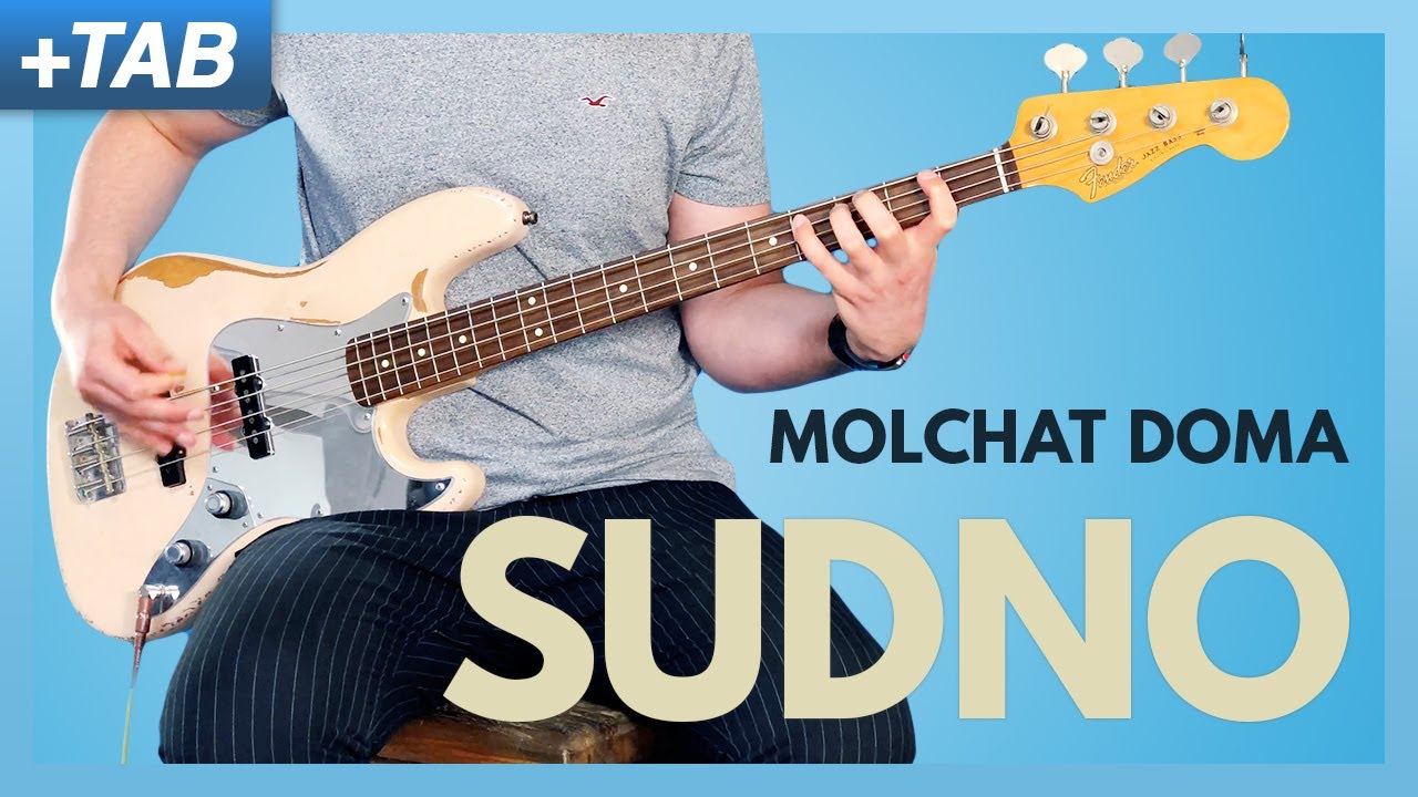 Судно (Sudno) - Молчат Дома (Molchat Doma) Bass Cover (+ Play Along ...