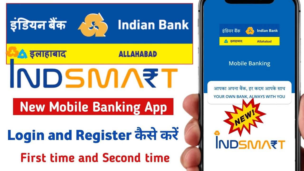 indsmart app me dobara login kaise kare | indsmart me registration ...