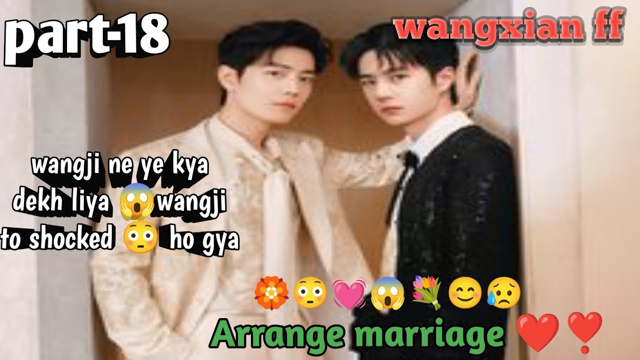 Arrange marriage ️ ️ part-18[omegaverse wangxian ff]//lanzhan//weiying ...