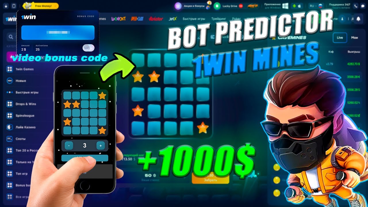 📈Hack MINES 1WIN Estrategia | HACK MINES 1WIN | $1000 PROFIT IN MINES ...