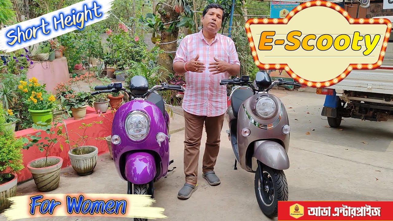 Short height electric scooty for women,Low price and stylist electric ...