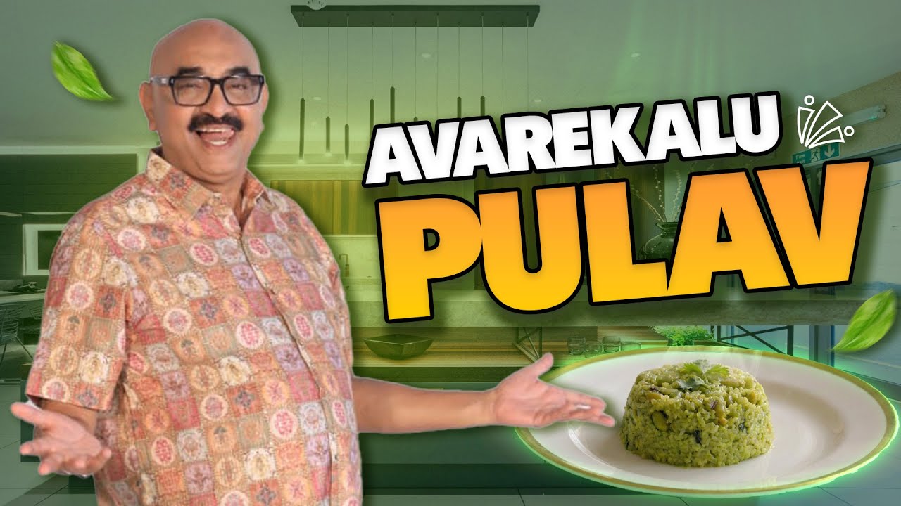 How to Make Perfect Avarekalu Pulav | Avarekalu Bath Recipe in Kannada ...