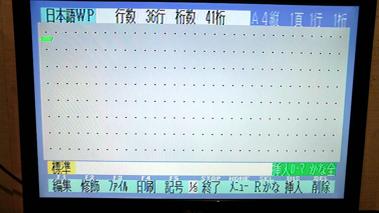 Detalhe do Boot MSX 2+ Panasonic FS-A1WSX - YouTube