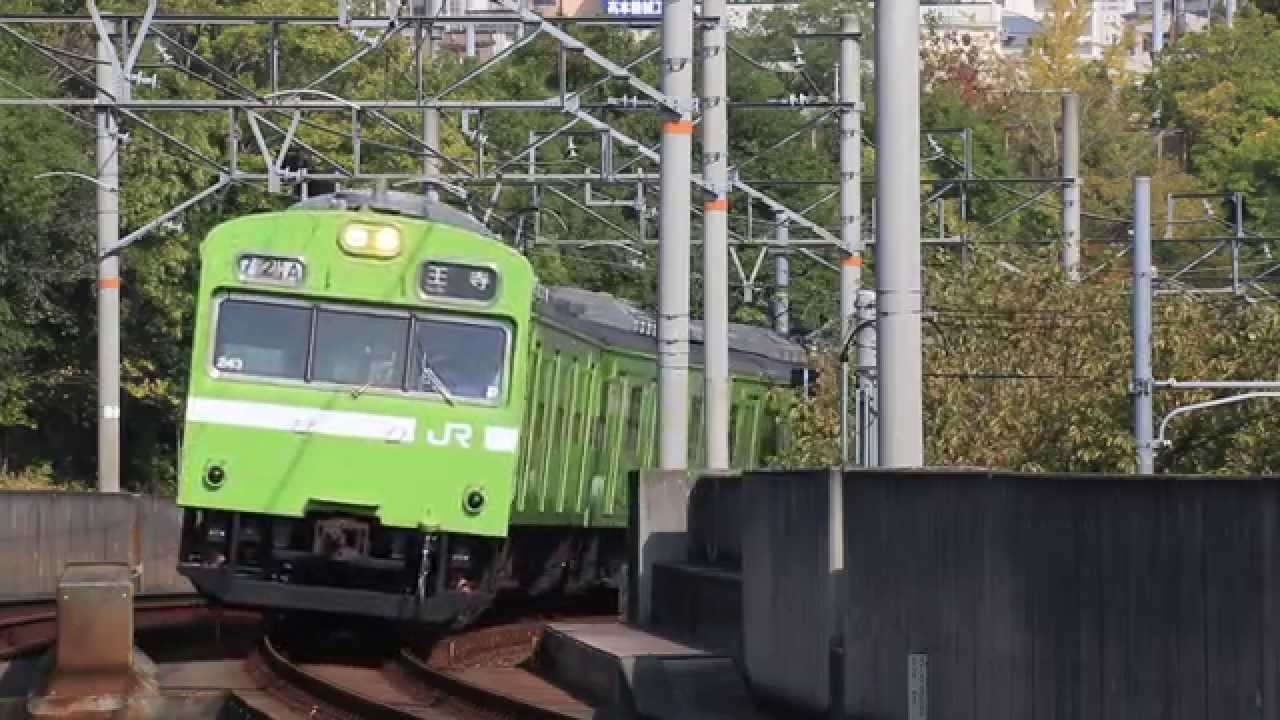 JR大和路線（関西本線）今宮駅の103系 JR Yamatoji Line Imamiya Station (2015.10) - YouTube